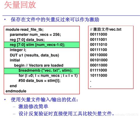 Verilog Testbench 高级教程verilog的testbench中参数怎么声明 Csdn博客