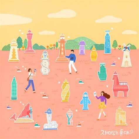 국립등대박물관 손수건 일러스트 그렸어요