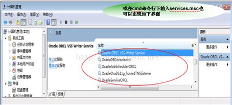 Oracle 11g安装后的配置及使用oracle11g安装完design Center Csdn博客