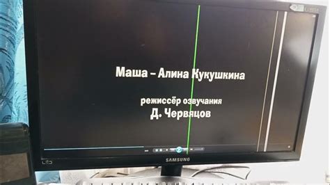 Машины Сказки Красная Шапочка создатели Youtube