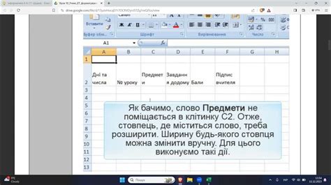 Редагування та форматування електронних таблиць Youtube