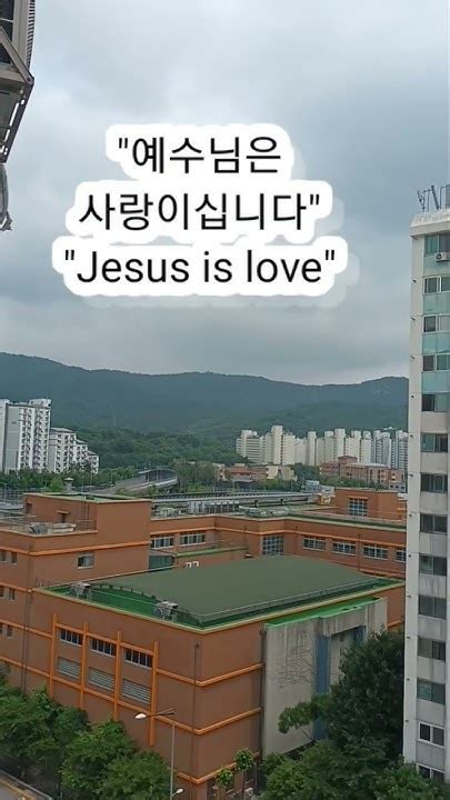 주는 평화 반석 요새 바위 방패 구원의뿔 나의산성 Youtube