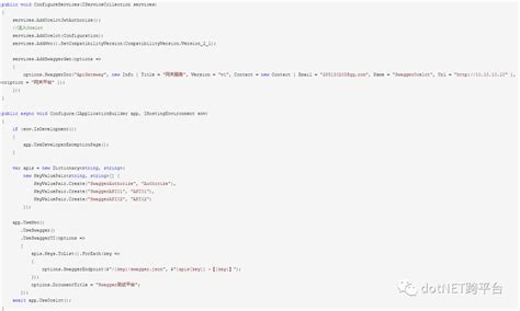 Swagger怎么访问Ocelot中带权限验证的API 大数据 亿速云