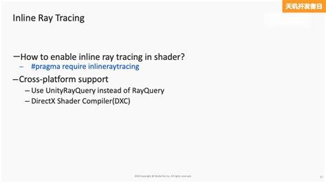 Unity Ray Tracing 的实现和应用助力移动端光追的落地实现 CSDN博客