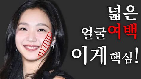 무쌍 메이크업 따라 해도 달라 보이는 이유 예쁜 무쌍 Vs 안 예쁜 무쌍 얼굴여백 커버하는 꿀팁 얼굴여백 감정 흐름까지 바꾸는 구조 분석 Youtube