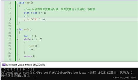 C语言中的typedef：类型定义与重命名 Csdn博客
