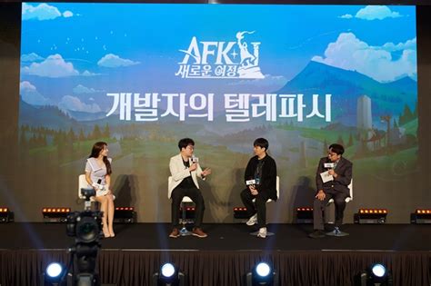 릴리스 게임즈 ‘afk 새로운 여정 유명 인플루언서 초청회 개최