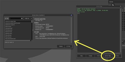 Python Fu 기본