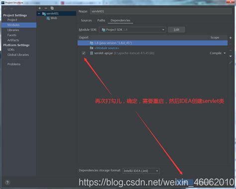 servlet如何配置并运行 开发技术 亿速云