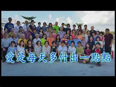 让爱传出去 新加坡爱心双手长生学 YouTube
