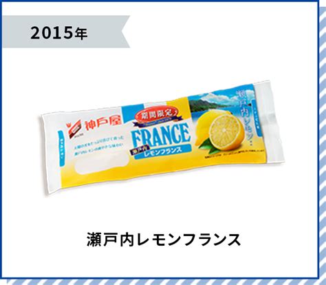 フランスシリーズ Ykベーキングカンパニー