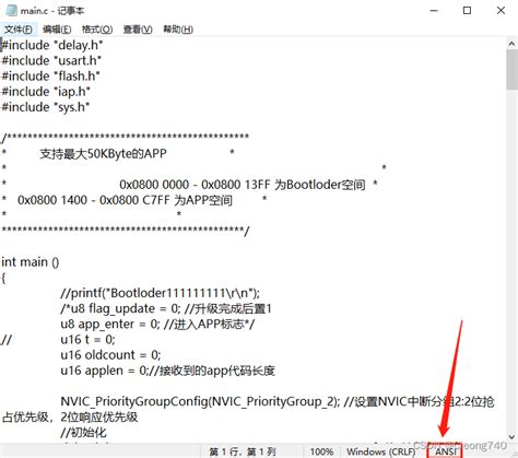 Stm32f103c8t6 Keil5编译完成使用xcom进行串口打印时乱码stm32f103c8t6串口通信中文显示乱码 Csdn博客