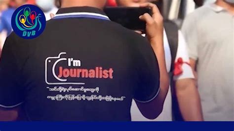 စစ်အာဏာသိမ်း ၄ နှစ်ကာလ သတင်းသမား ၂၀၀ ကျော် ဖမ်းဆီးခံခဲ့ရ