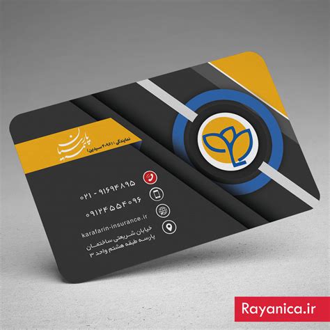 طرح کارت ویزیت لایه باز بیمه پارسیان رایانیکا دانلود رایگان فایل لایه باز Psd