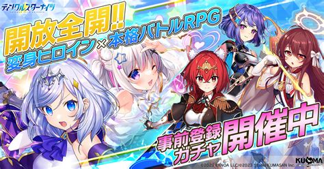 Twinkle Star Knights Buka Pra Registrasi Game Mobile Rpg Baru Adaptasi Visual Novel Terkenal