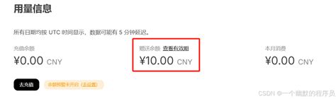 不写代码，快速调用 Deepseek Api！【超详细教程】深度学习西瓜研究社 Deepseek技术社区