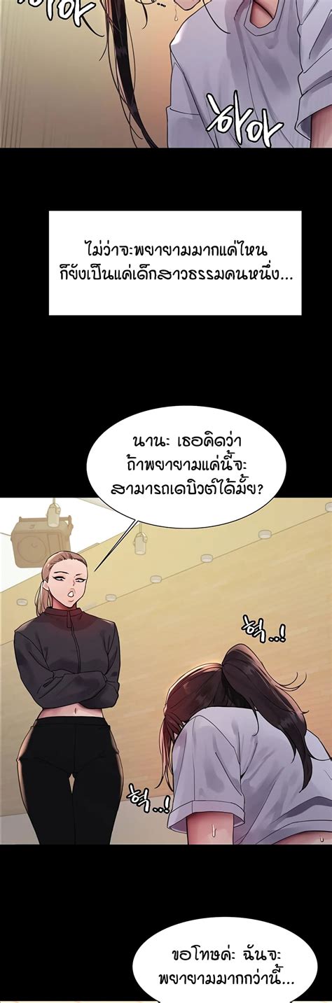 อาน Sex stop Watch ตอนท 117 117 TH แปลไทย Niceoppai อาน Sex stop Watch ตอนท 117 117 TH แปลไทย Niceoppai