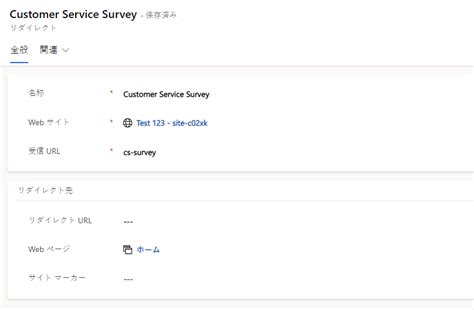 Web サイトの新しい Url にリダイレクト Url を追加する Microsoft Learn