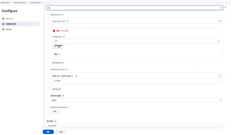 Jenkins 创建一个 Job 用于单独执行脚本jenkins Job Csdn博客
