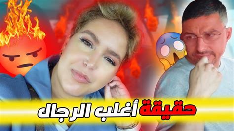 Vlogراجلي حصل و فرشتو مع دارنا 😌 روتيني السبتي😅 حقيقة اغلب الرجال 😌