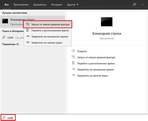 Как узнать пароль от Wi Fi на Windows 10
