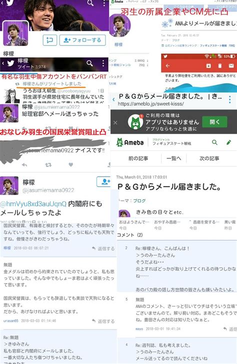【フィギュア】羽生結弦選手に国民栄誉賞決定！！！ 何と最年少！！！ いくめ速報