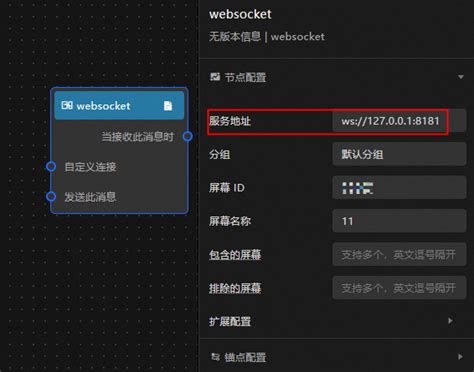 如何使用datav Ws服务datav数据可视化datav 阿里云帮助中心 如何使用datav Ws服务datav数据可视化datav 阿里云帮助中心