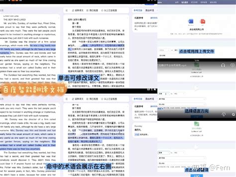 百度翻译app—一款满足你各种需要的翻译软件 知乎