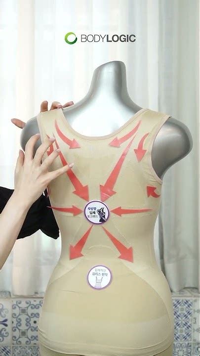 굽은등 교정속옷 자세교정브라 No1 브랜드 바디로직 Youtube