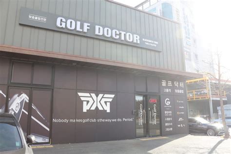 울산골프피팅 미우라 아이언 Tc 201 후기 네이버 블로그