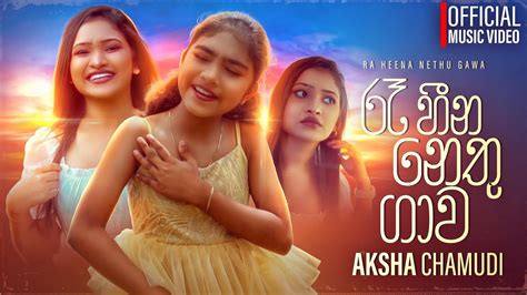 Aksha Chamudis Biography And Facts Popnable