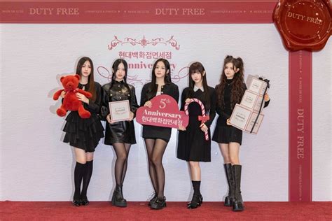 창사 5주년 현대백화점면세점 대규모 고객 이벤트 Oh Festa 진행 전자신문