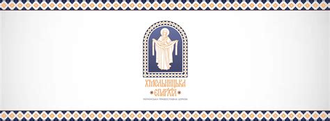 Місія «Синодальний відділ УПЦ з соціально гуманітарних питань Added A