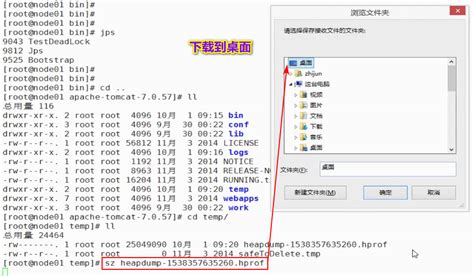 监控java线程、内存使用情况java监控内存占用 Csdn博客