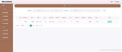 课程作业管理系统（源码数据库万字文档ppt）作业管理网站源码 Csdn博客