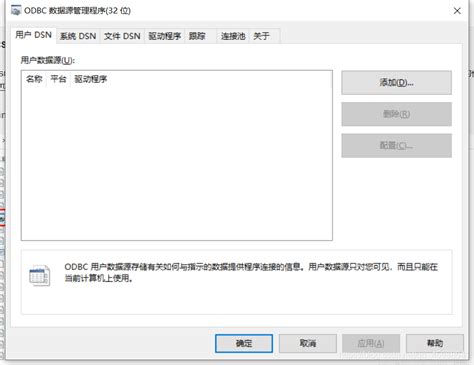 Excel通过plsql导入oracle数据库plsql 将excel数据导入oracle数据库表 Csdn博客