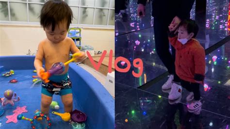 Vlog 워킹맘 육아 브이로그 아기랑 실내서 놀기 아기랑 함께 즐길 수 있는 전시 거인별에서 온 텔레파시우주선을 고쳐줘 24개월 미만 아기 전용 수영장