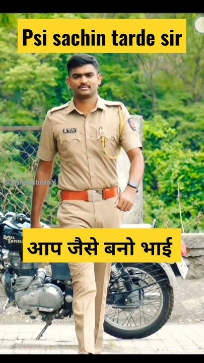 Dream Psi New Psi Motivation Video For All Aspirantsmh Police