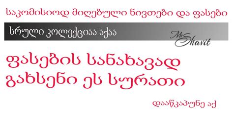 საკოლეციო სამკაულები მაქსისაგან ოქროს სერთიფიცირება და გაყიდვები Fanbook