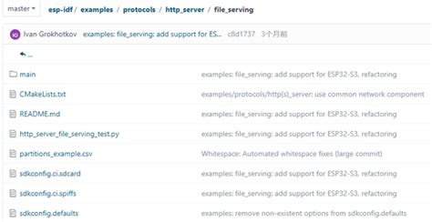 ESP ESP IDF基于Web的文件传输 HTTP文件服务器 知乎
