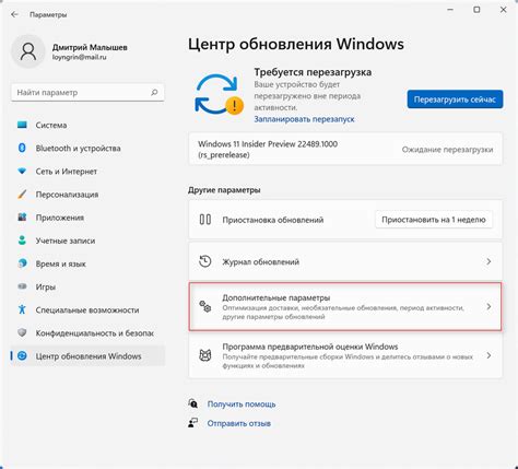 Как обновить драйвера на Windows 11