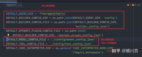 Modelscope Agent （第二节）开发与优化 知乎
