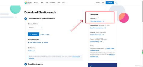【centos7安装单节点elasticsearch和集群】centos Elasticsearch7集群安装 Csdn博客