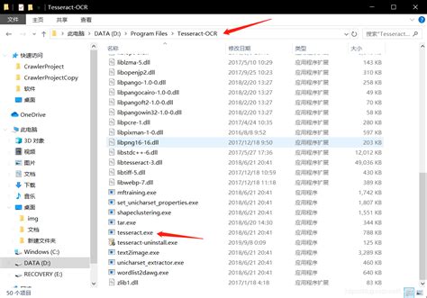 Tesserocr安装教程与问题解决【图文】安装tesserocr Csdn博客
