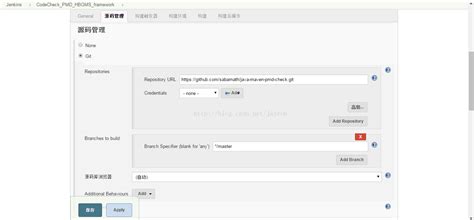 Maven集成与jenkins构建 静态代码分析工具pmdjenkins Publish Pmd Analysis Result Csdn博客