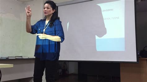 Амжилт Амжилтанд хүрэх арга зам Лектор Ц Солонго Youtube