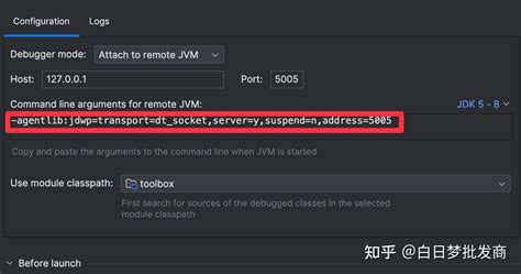 揭秘 Java Debug 的基本原理 知乎 揭秘 Java Debug 的基本原理 知乎