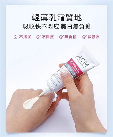 ACM DEPIWHITE ADVANCED Intensive Anti Brown Spot Cream Ml Made In France ACM SPOT CREAM