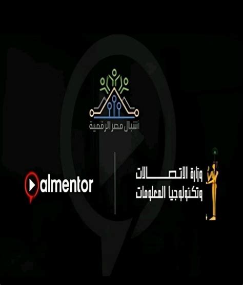 Yahya Mostafa On Linkedin Digitaltransformation Empoweringyouth