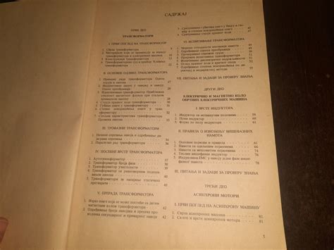 Električne Mašine Za Iii Elektrotehničke Zoran Pendić 70328365